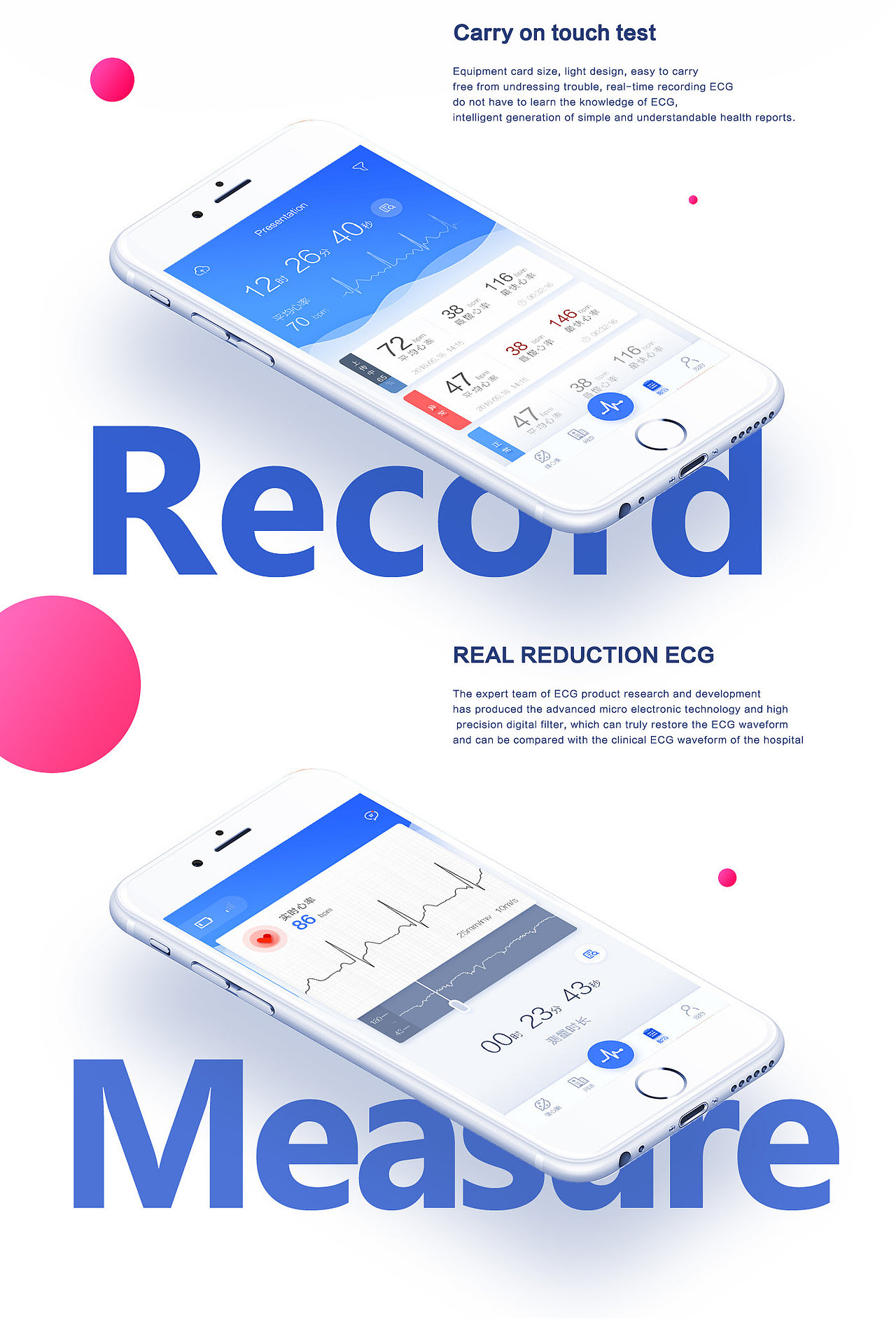 CARDIO GUARD® 正心医疗_Z08479511-站酷ZCOOL