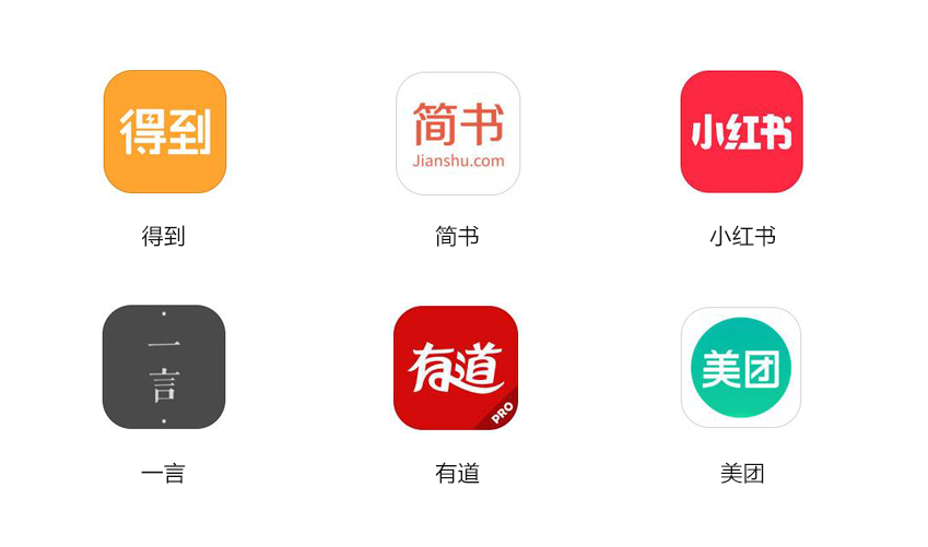 LOGO和和APP LOGO有什么不同？4步完成APP的LOGO设计方法!_JADEYANG90-站酷ZCOOL