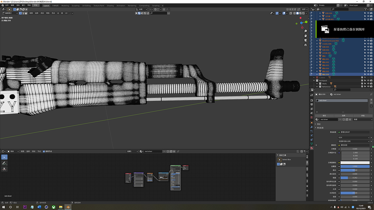 Blender武器AK_冰坼KOOL-站酷ZCOOL