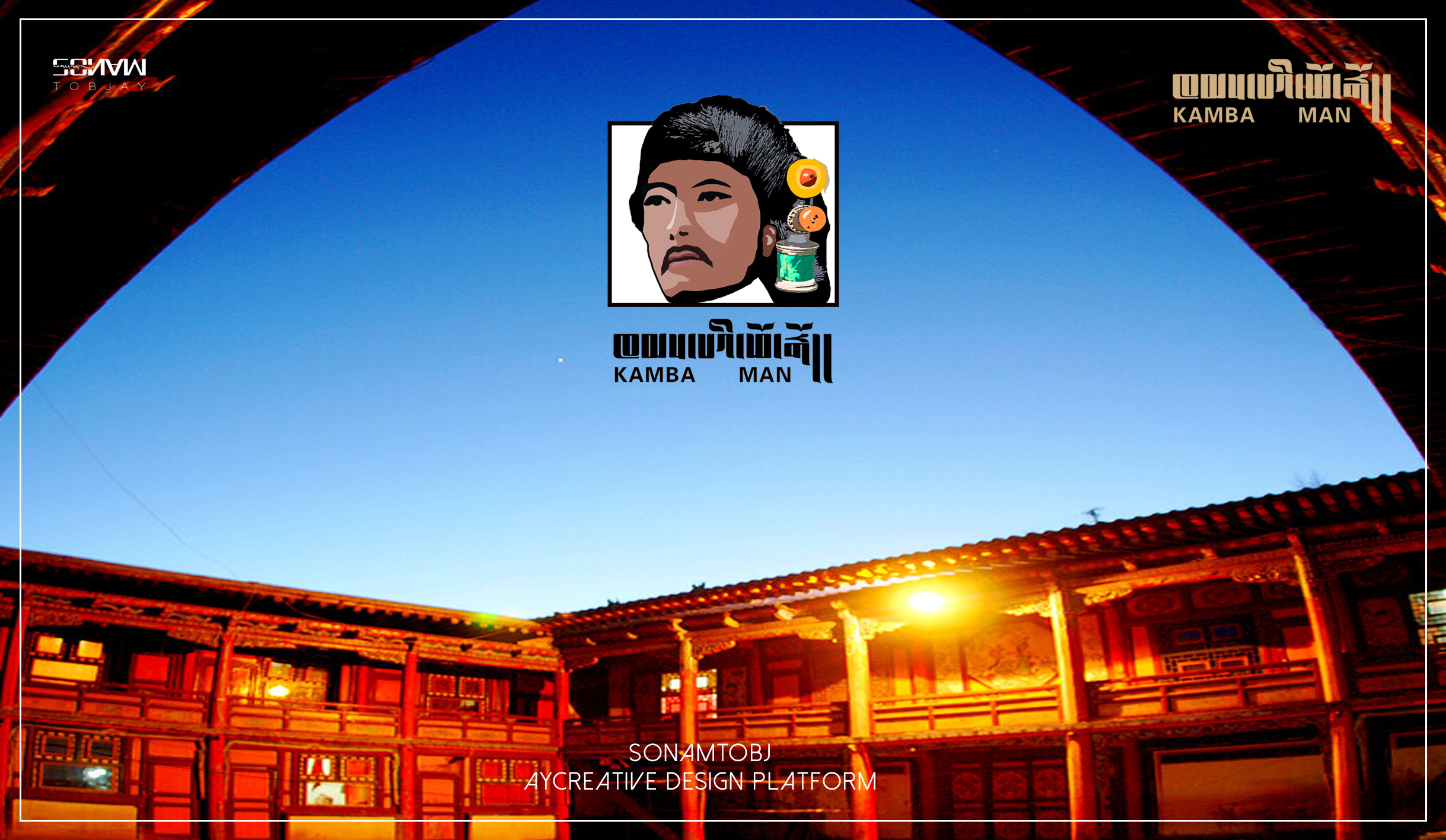 kamba man_SONAM白伽尔-站酷ZCOOL