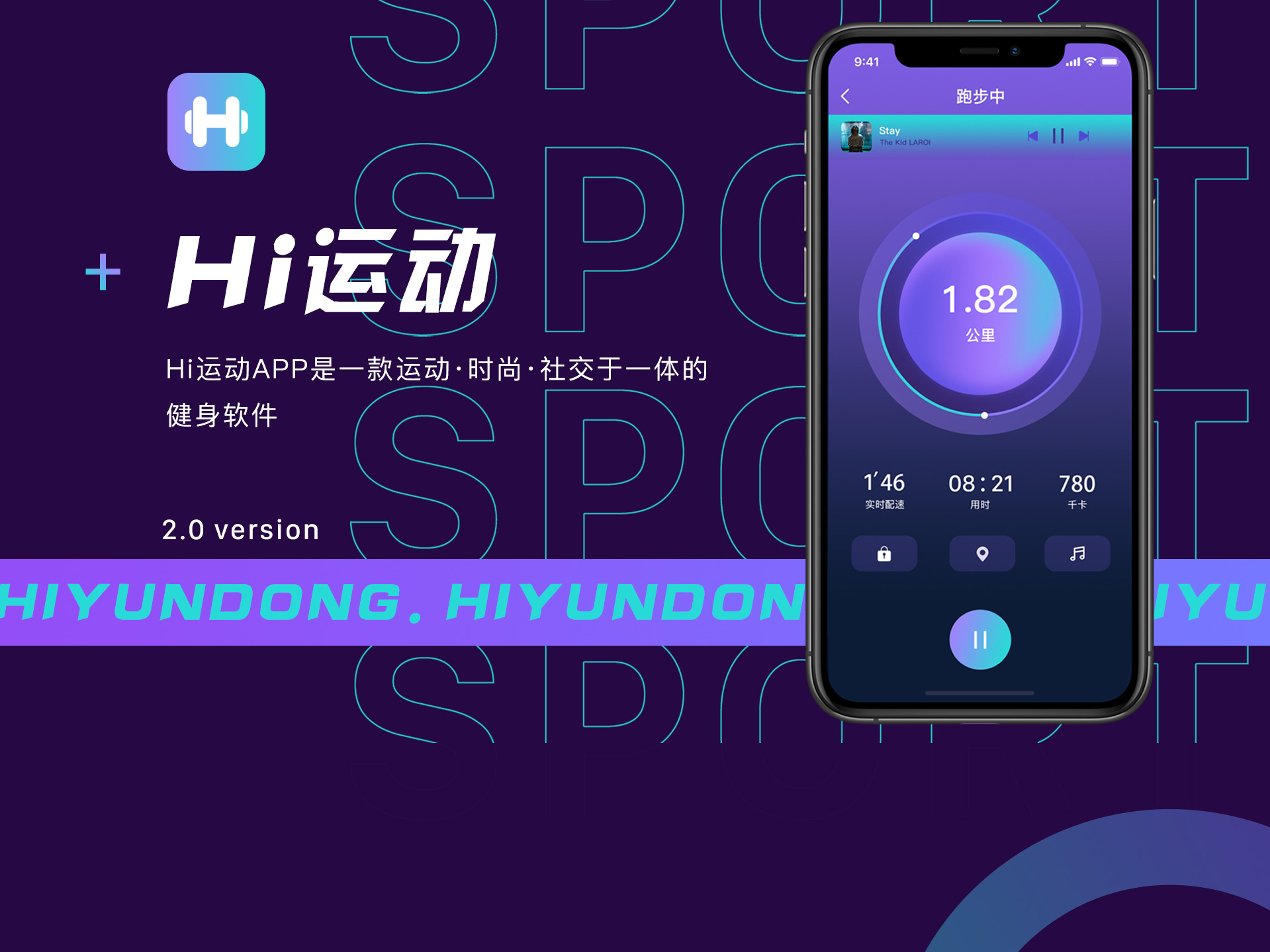 Hi运动-健身APP_止戈为戰-站酷ZCOOL