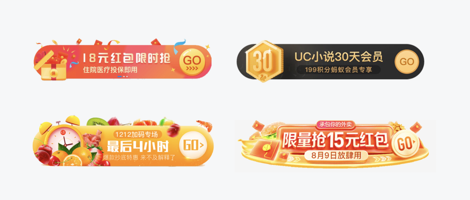 UI设计中的banner位_YTT7521-站酷ZCOOL