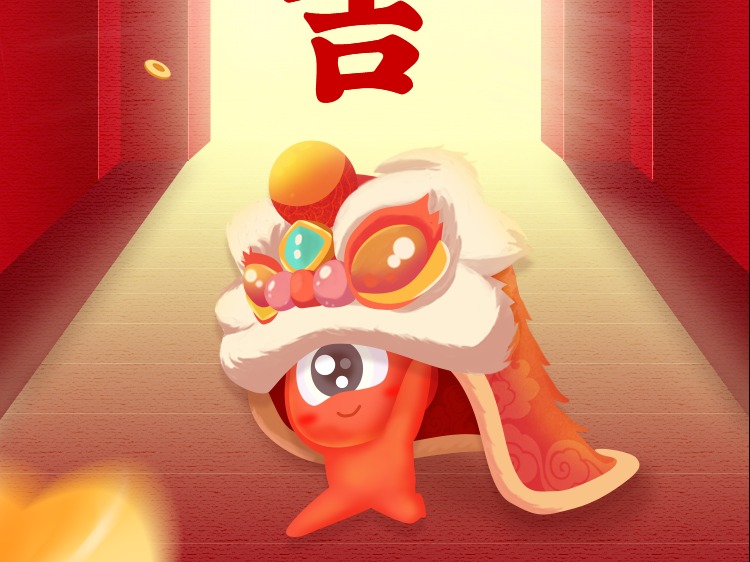 2021开工大吉_Atao78-站酷ZCOOL