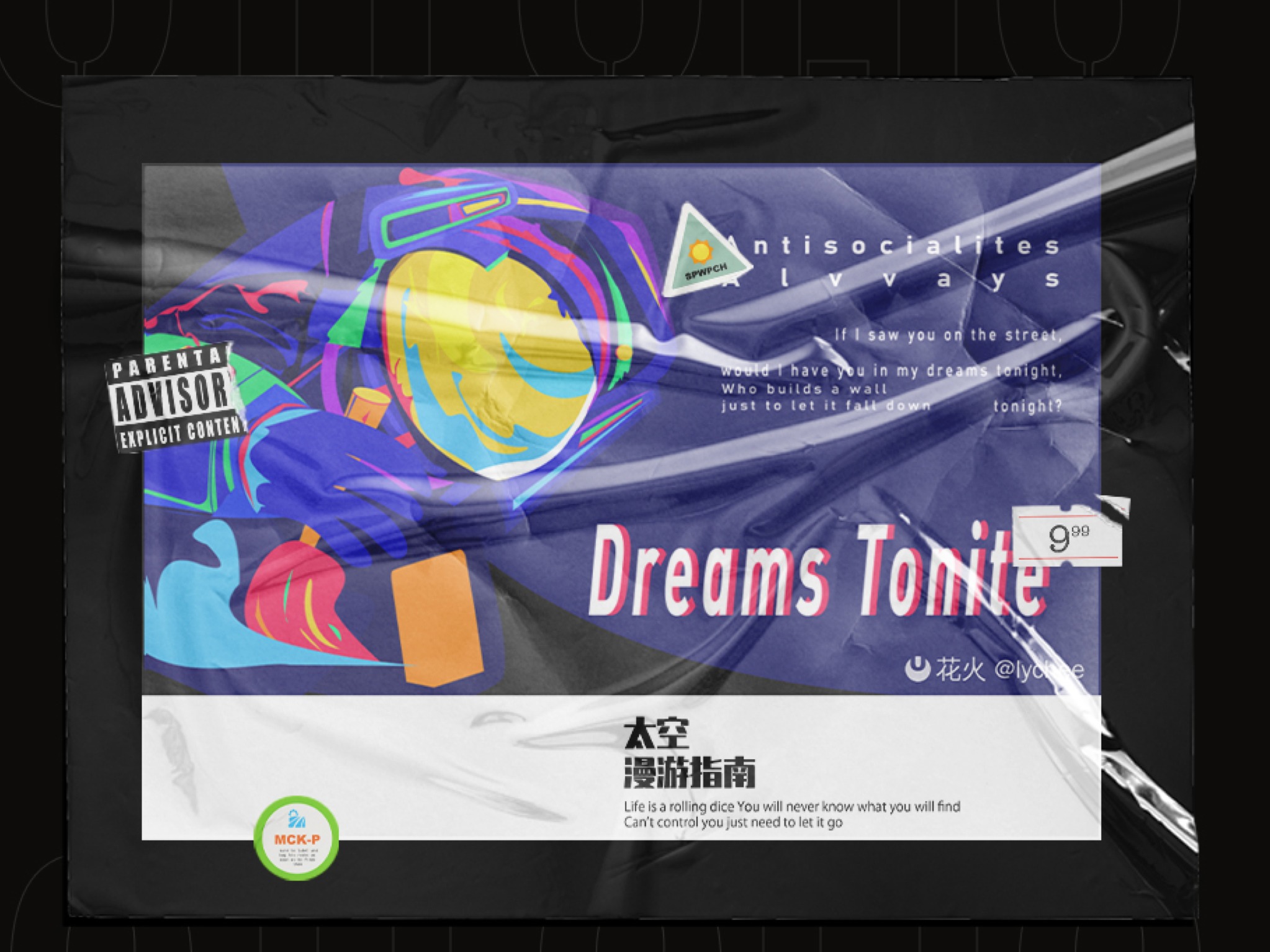 视觉插画作品集合集_lychee同学-站酷ZCOOL