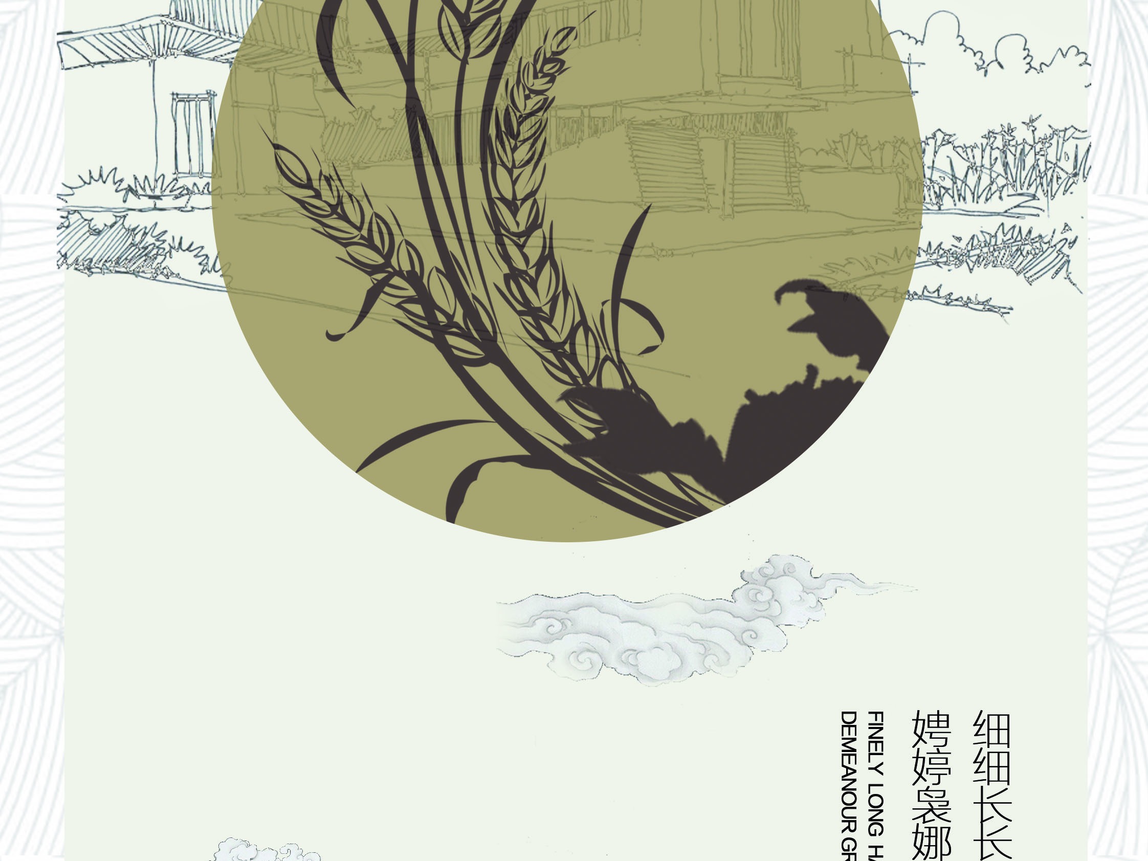 包装_璐璐璐啊-站酷ZCOOL