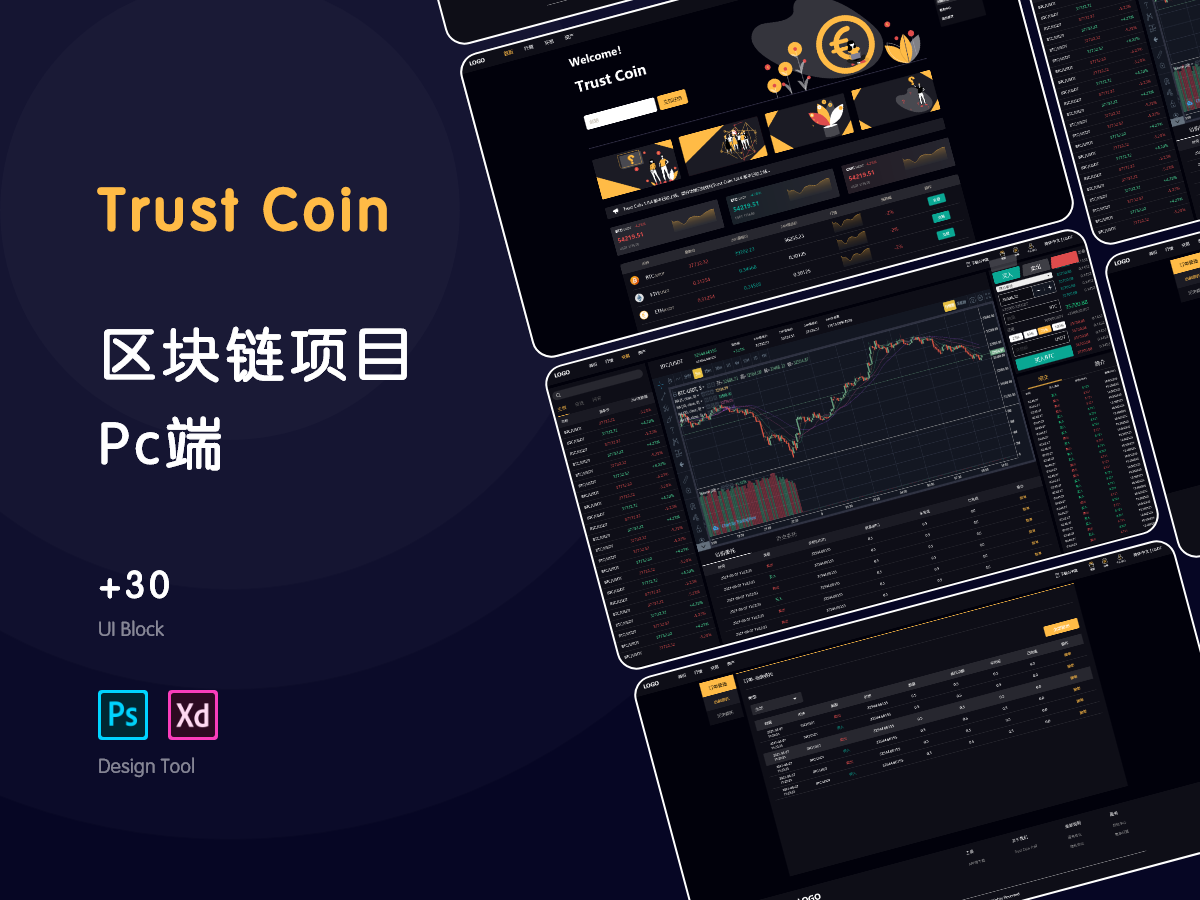 Trust Coin_黄侨晓-站酷ZCOOL