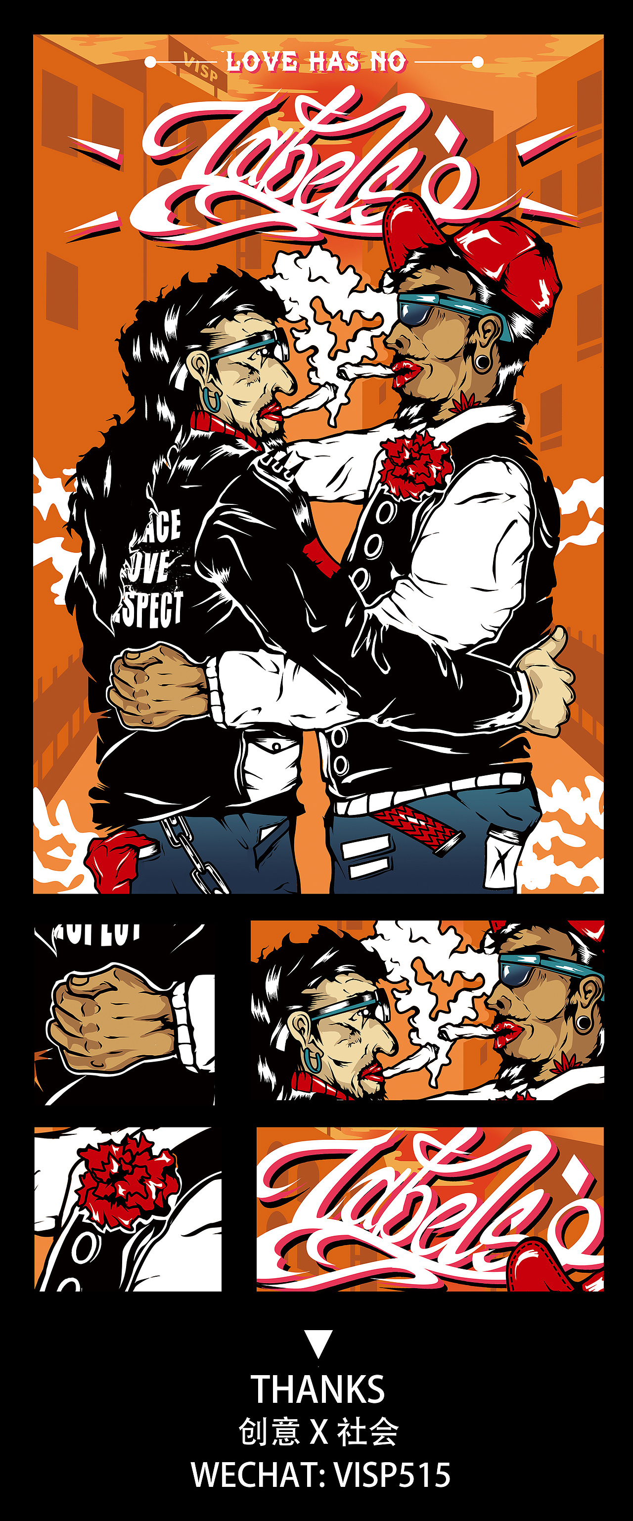 LOVE HAS NO LABELS_杨晌午-站酷ZCOOL