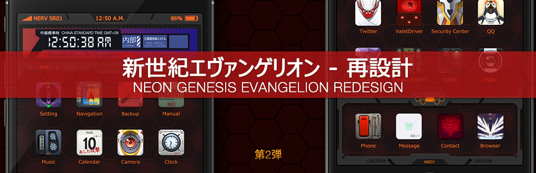 EVA界面补完计划_GeniusCheung-站酷ZCOOL