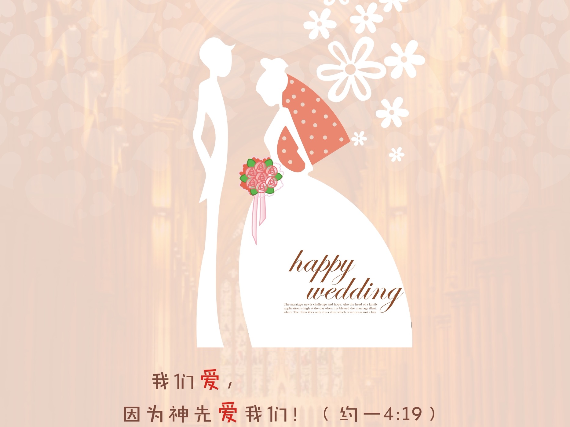 请柬流程_Hube-站酷ZCOOL