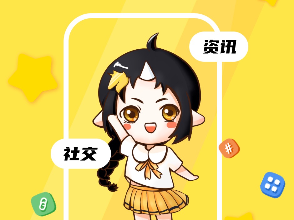 78动漫改版设计_lychee同学-站酷ZCOOL