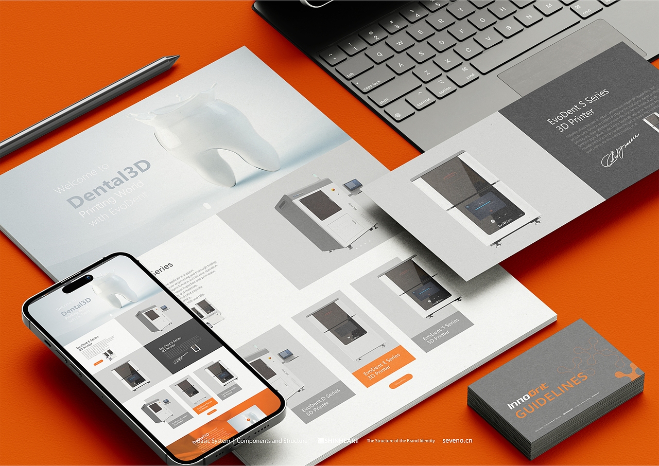 innogrit 科技品牌全案定位-上海因心_INHEART上海因心-站酷ZCOOL