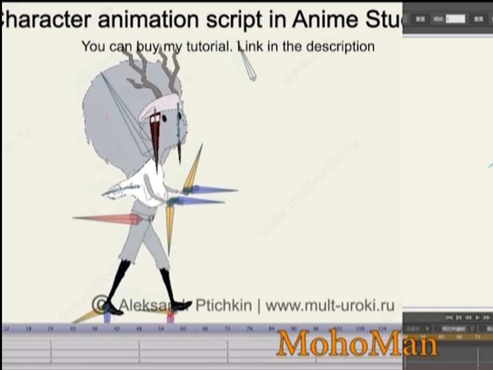 moho最新ik绑法_MohoMan-站酷ZCOOL