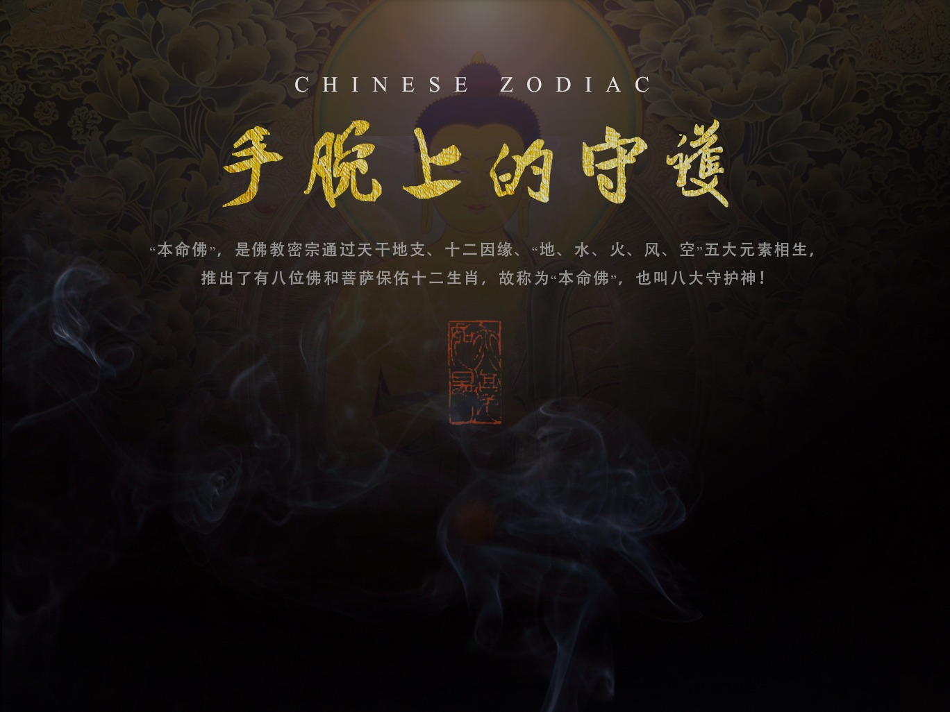 详情页页面排版_安瑾wing-站酷ZCOOL