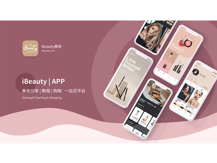 iBeauty美妆APP_chiyoko-站酷ZCOOL