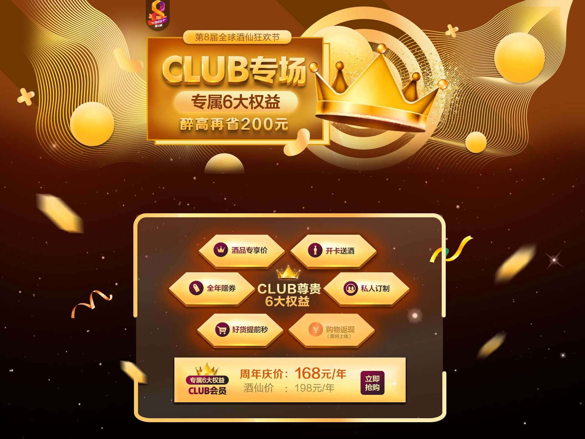 CLUB_哈斯奇-站酷ZCOOL