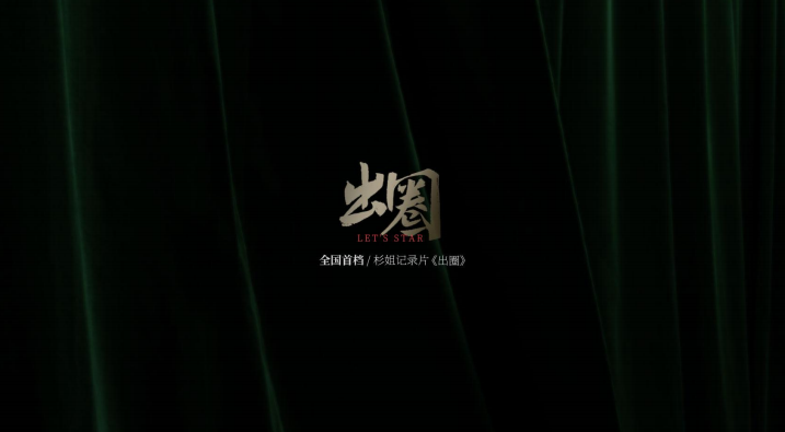 2022杉姐老火锅品牌手册-33P_精英策划圈-站酷ZCOOL