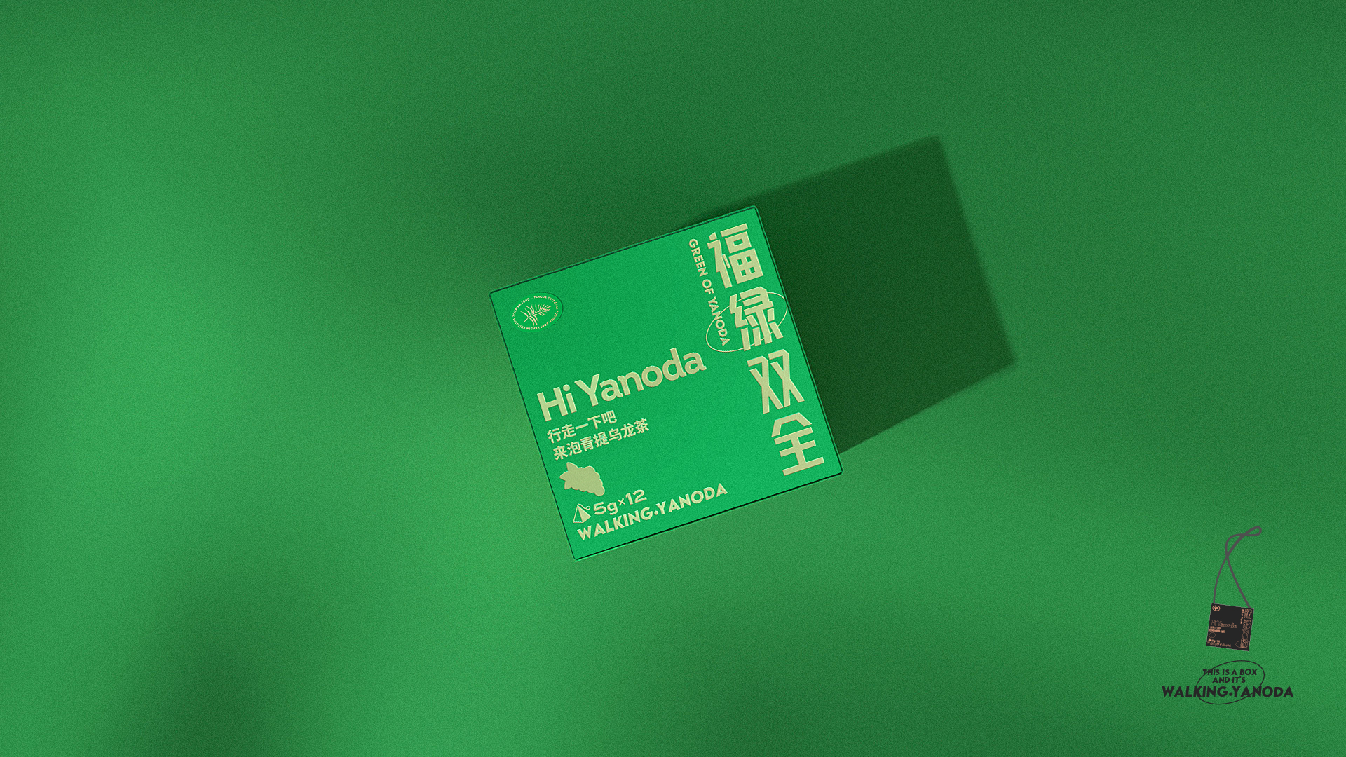 Yanoda Rainforest 呀诺达 品牌设计集合_Copynight-站酷ZCOOL