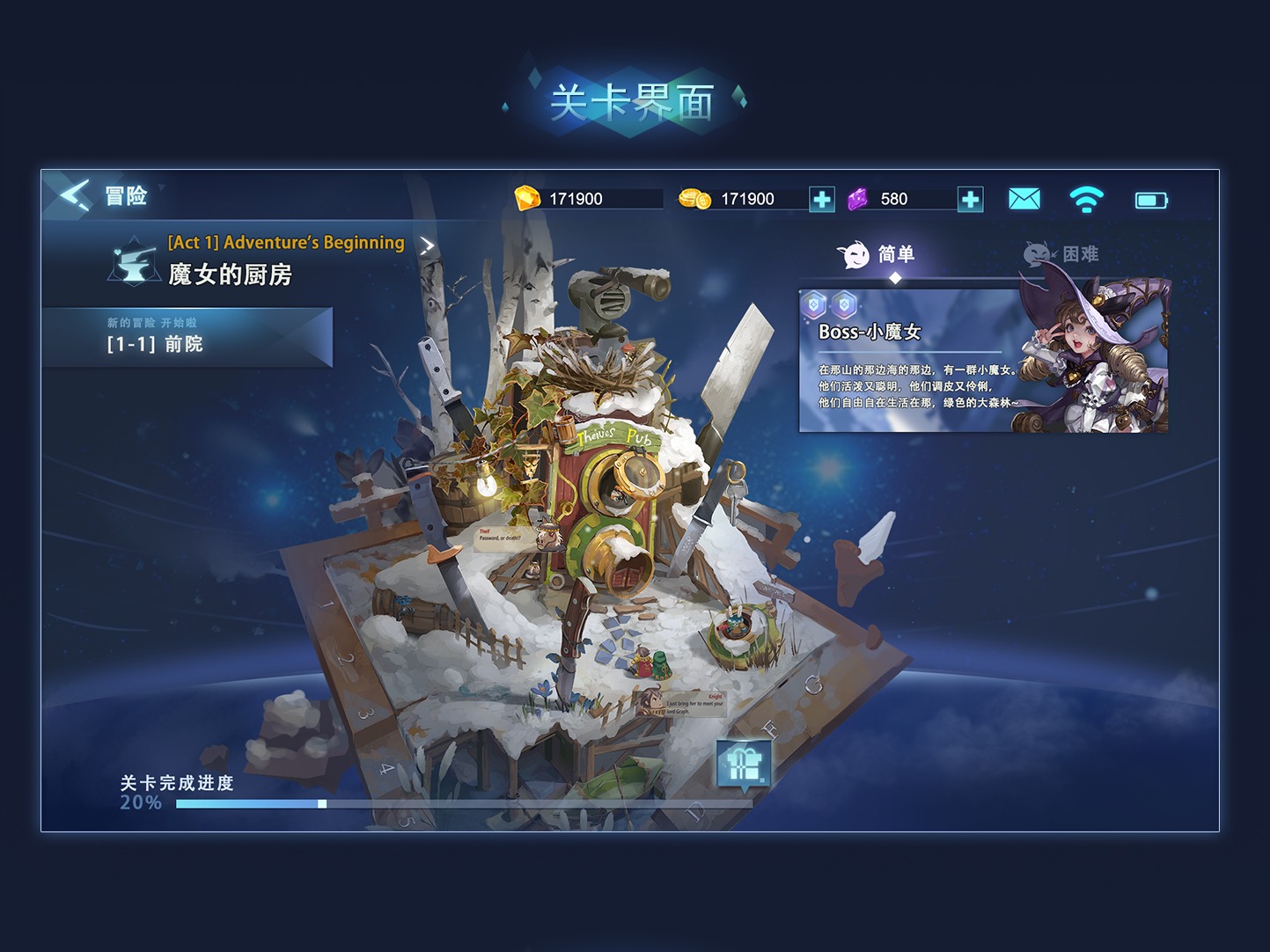 净化都市/Purge Urban_青色火焰-站酷ZCOOL