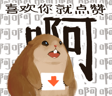 想起来就画（147/365）_飞旋的板砖-站酷ZCOOL