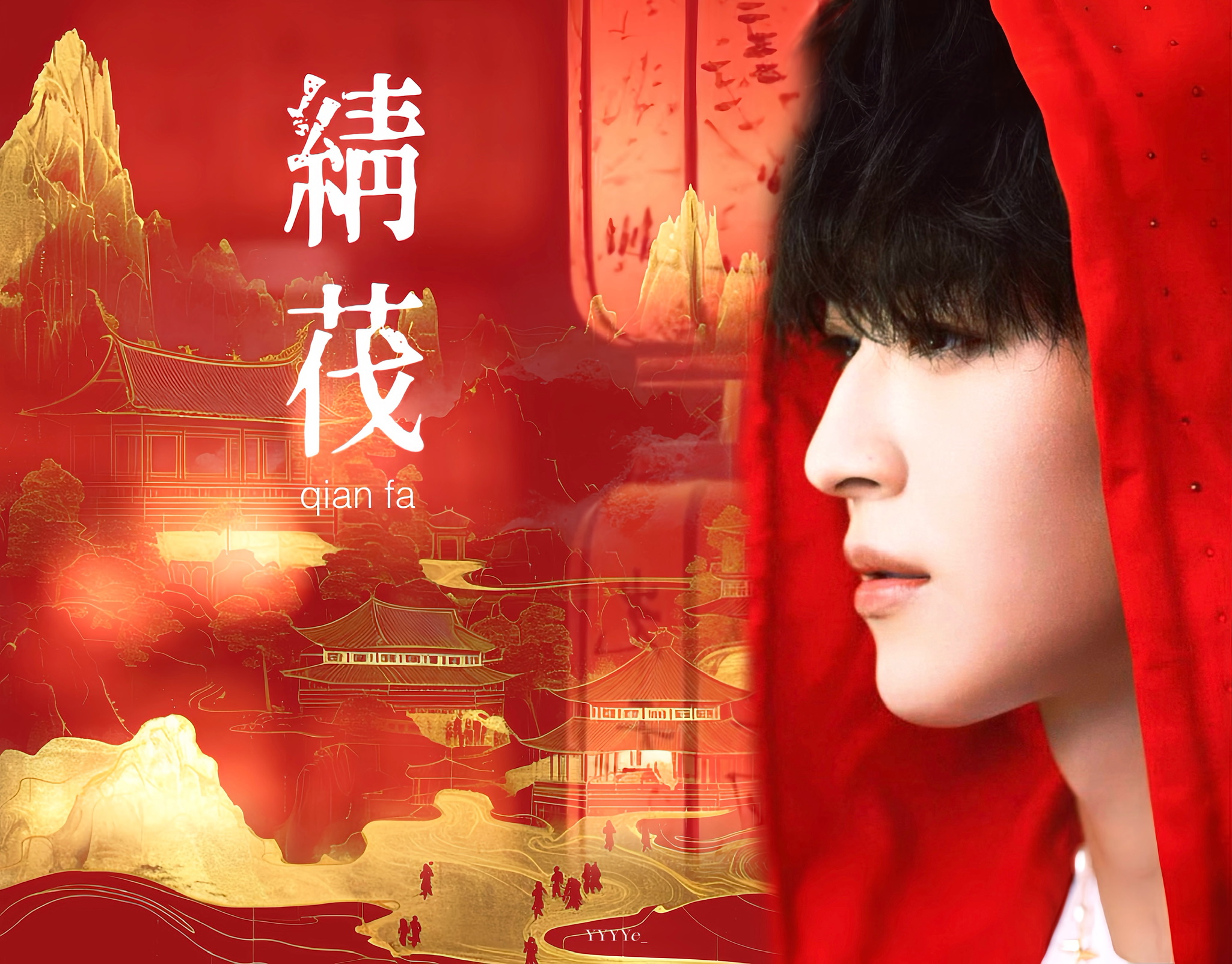 国庆-明星海报_椰烨耶叶-站酷ZCOOL