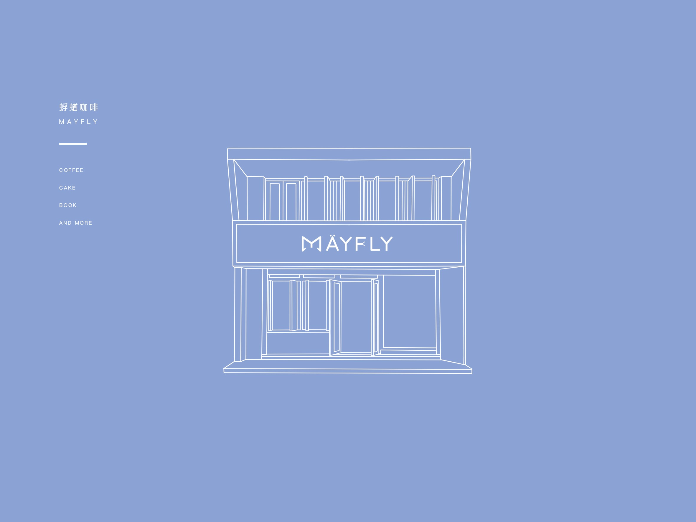 蜉蝤咖啡 / MAYFLY COFFEE_皮特的小屋-站酷ZCOOL