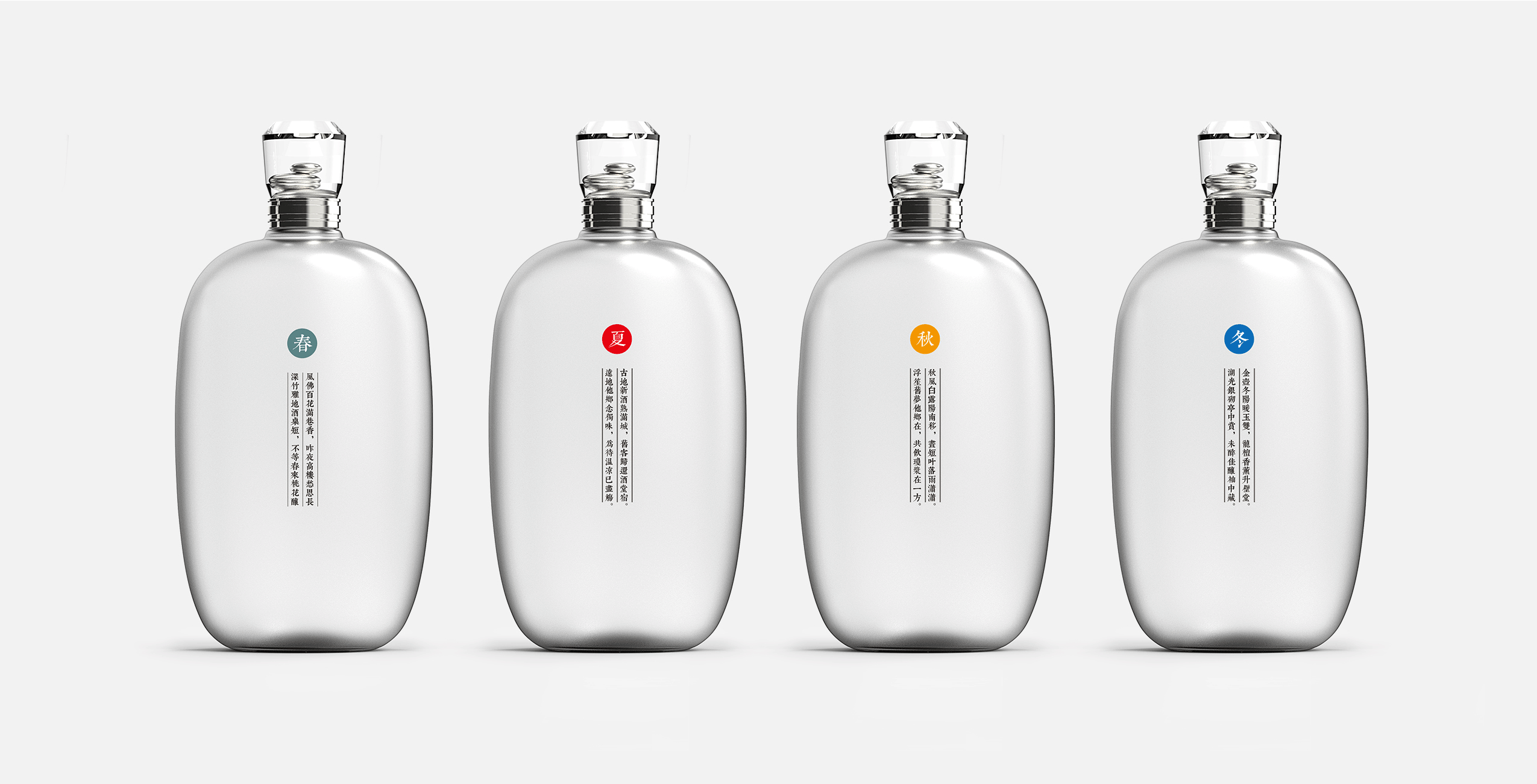 A-Seven || 浮笙酒产品设计_茅台研酒生-站酷ZCOOL