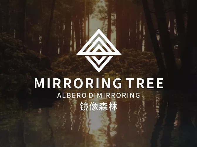 【Mirroring Tree】镜像森林_LOGO设计_東-站酷ZCOOL