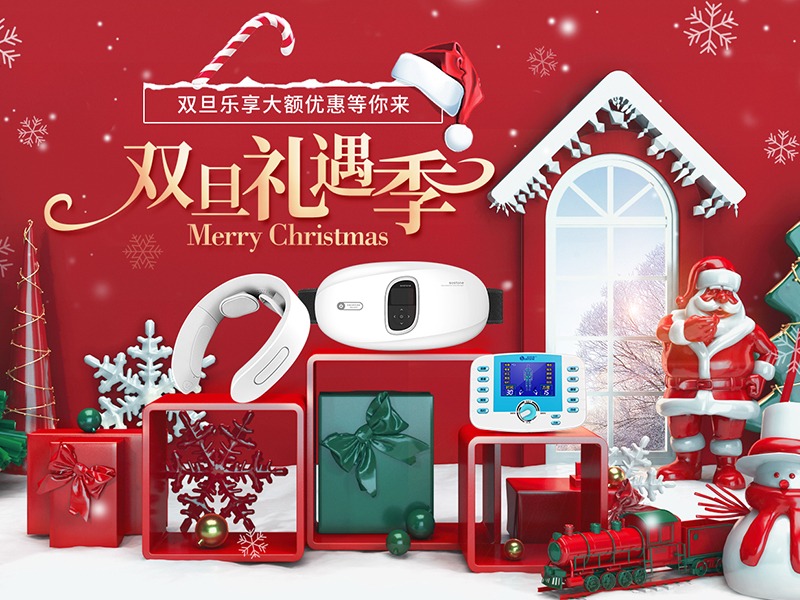 2020七夕/2019圣诞节首页设计_岁月如歌lyj-站酷ZCOOL