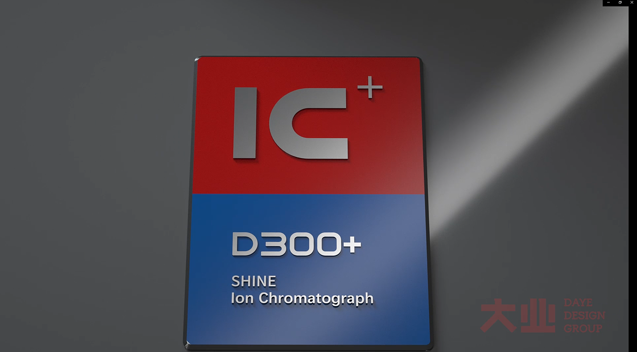 盛撼双通道离子色谱仪_JackHoss-站酷ZCOOL