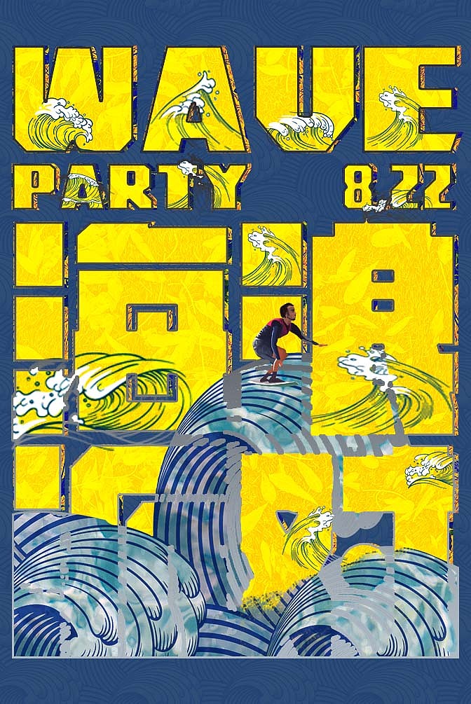 海报 临摹_清ing清bo-站酷ZCOOL