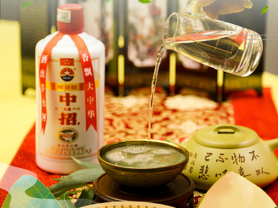 中招酒产品宣传海报_疯狂的Robin-站酷ZCOOL