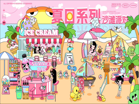 p妹和兔蛙兔的夏日海边派对乐园_Ohoio-站酷ZCOOL