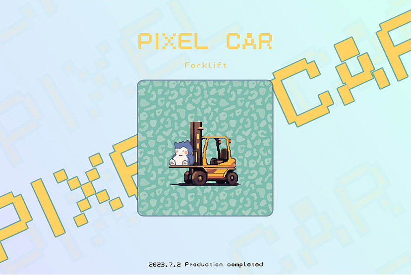 【NFT】｜｜Pixel Car｜｜像素小车_Hezi电饭锅-站酷ZCOOL