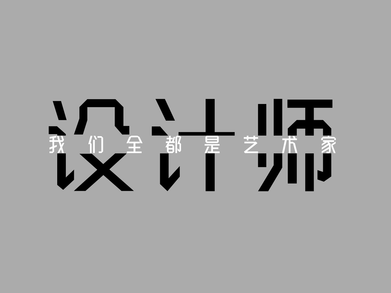 设计师专属桌面壁纸_HERO梦-站酷ZCOOL