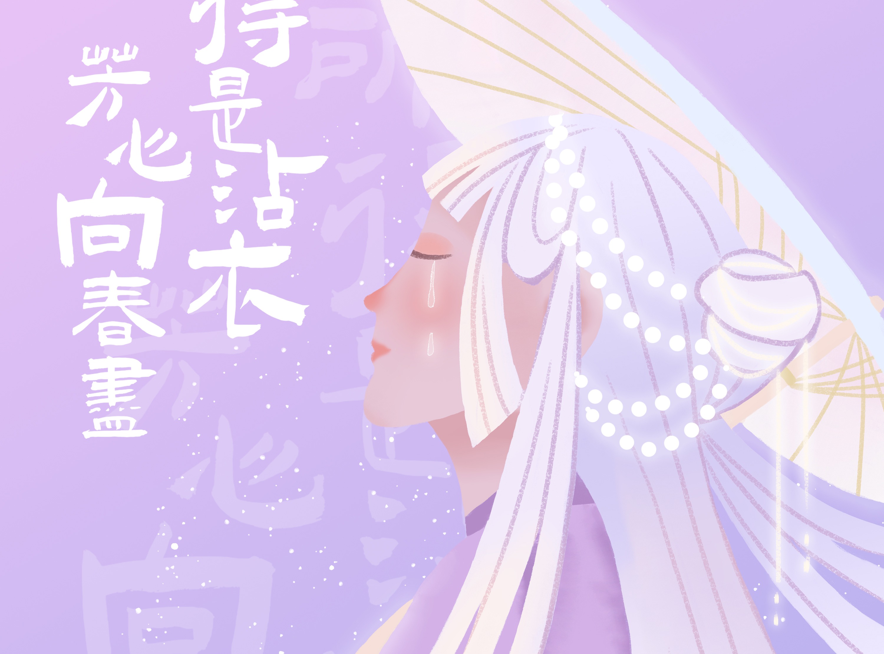 画师繁星计划 第一期第四周_迷糊de小老鼠-站酷ZCOOL