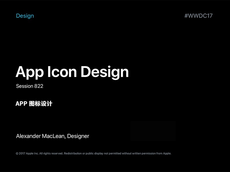 WWDC2017-App Icon Design_帮主聊设计-站酷ZCOOL