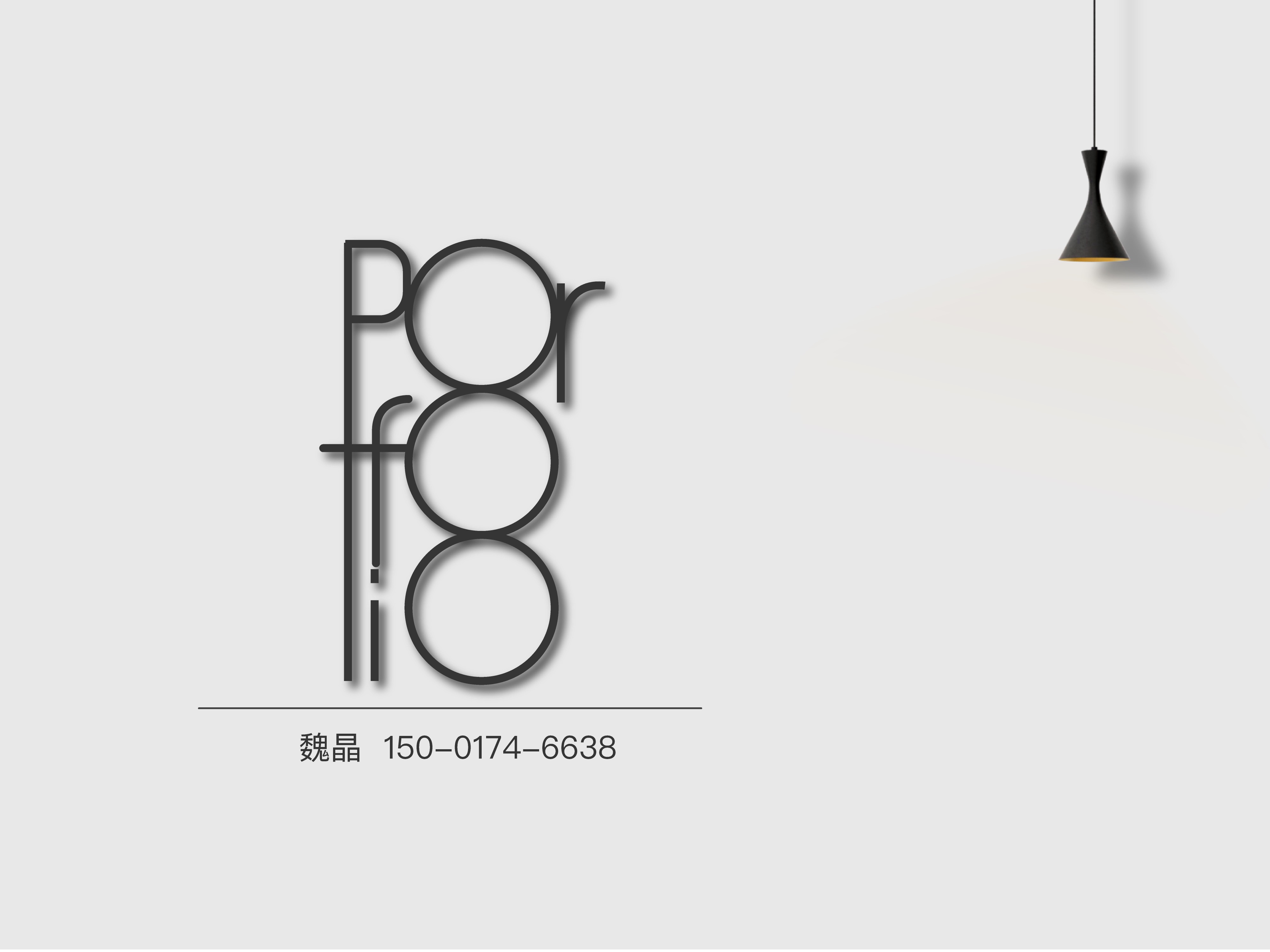 portfolio_GIGI小王子-站酷ZCOOL