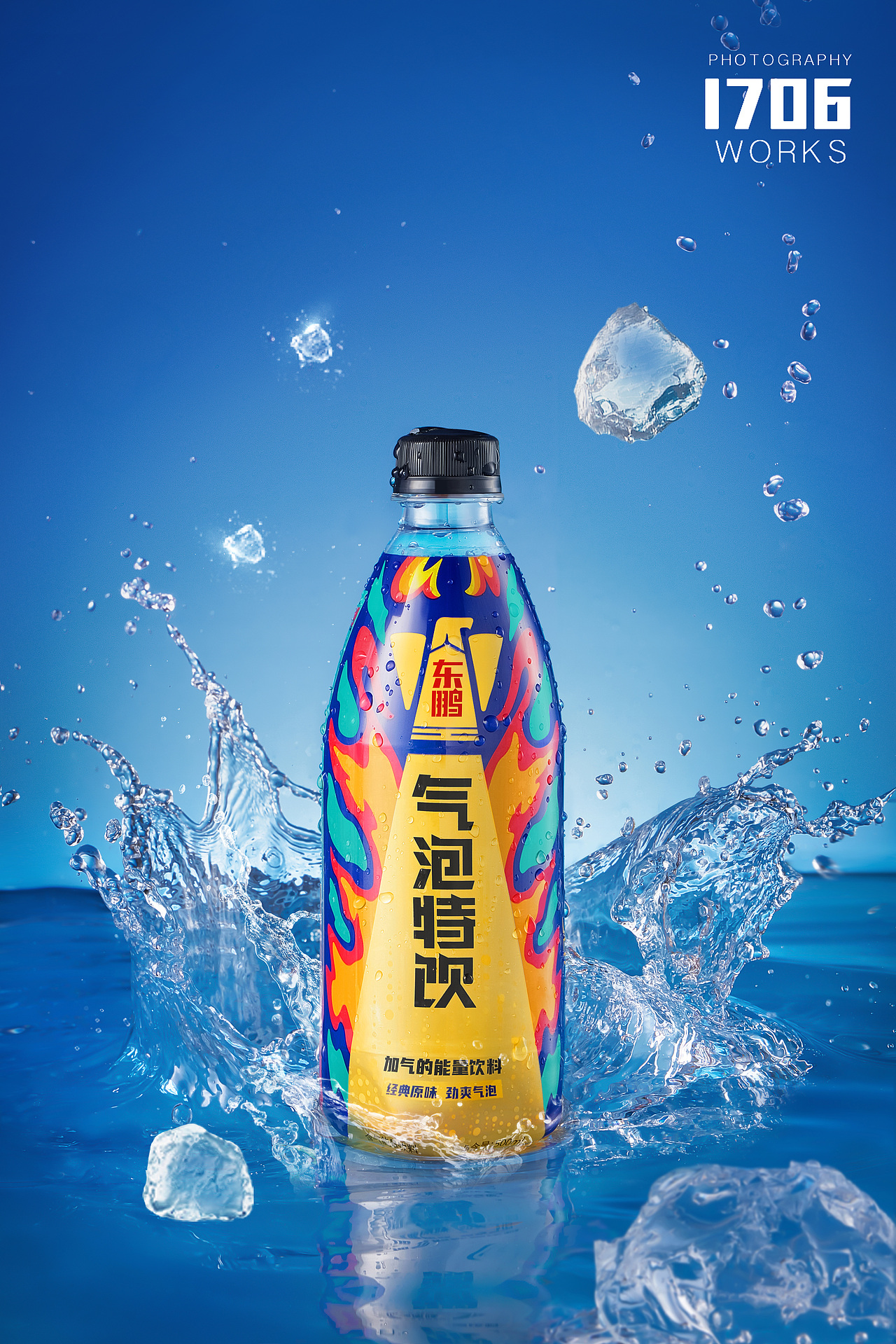 电商摄影 | 1706.东鹏特饮王者荣耀联名_1706yoga-站酷ZCOOL