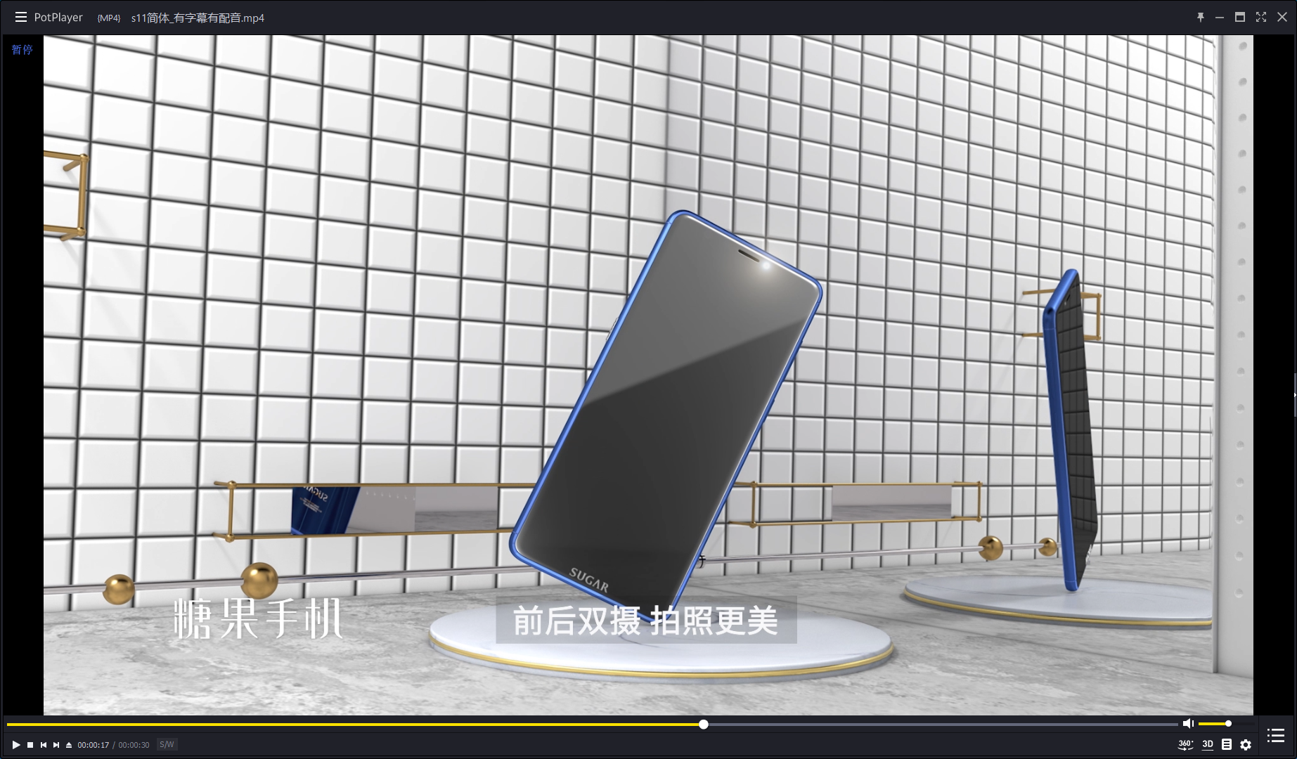 糖果s11_中子脉冲星-站酷ZCOOL