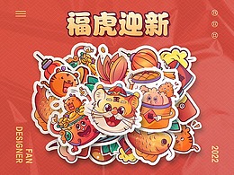 2019新年礼盒|平面|包装|bluecipher_原创作品-站酷(ZCOOL)