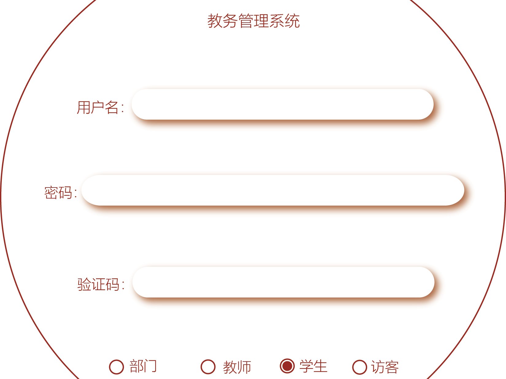 校园网登陆界面_工随风倒-站酷ZCOOL