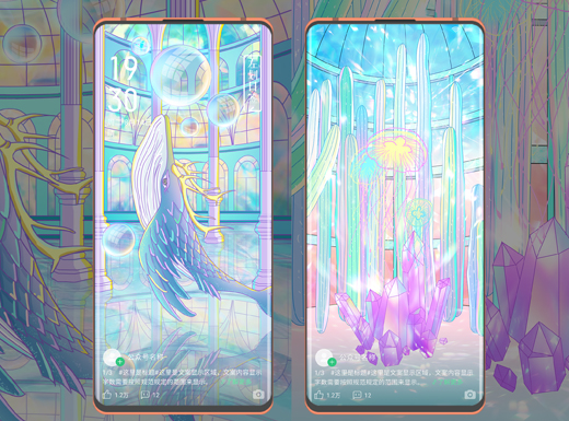 幻彩_榴莲FANG-站酷ZCOOL