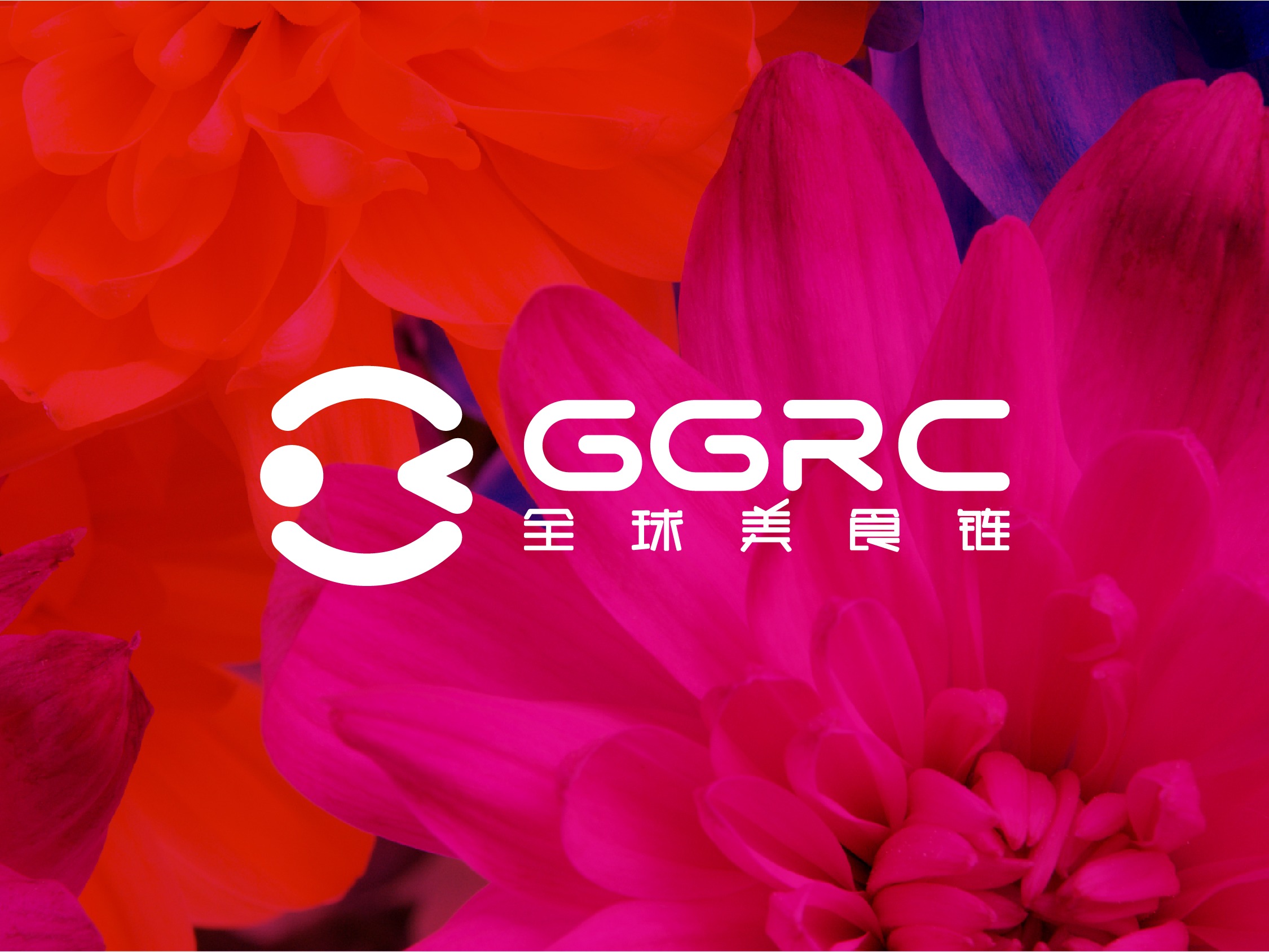 GGRC全球美食链品牌视觉形象（LOGO）设计_EVER品牌设计-站酷ZCOOL