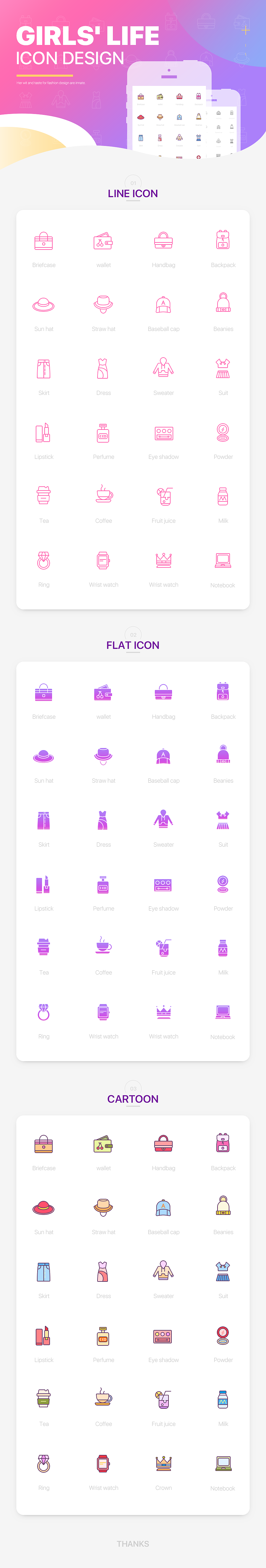 Girls' life icon Design图标设计_肉小一-站酷ZCOOL