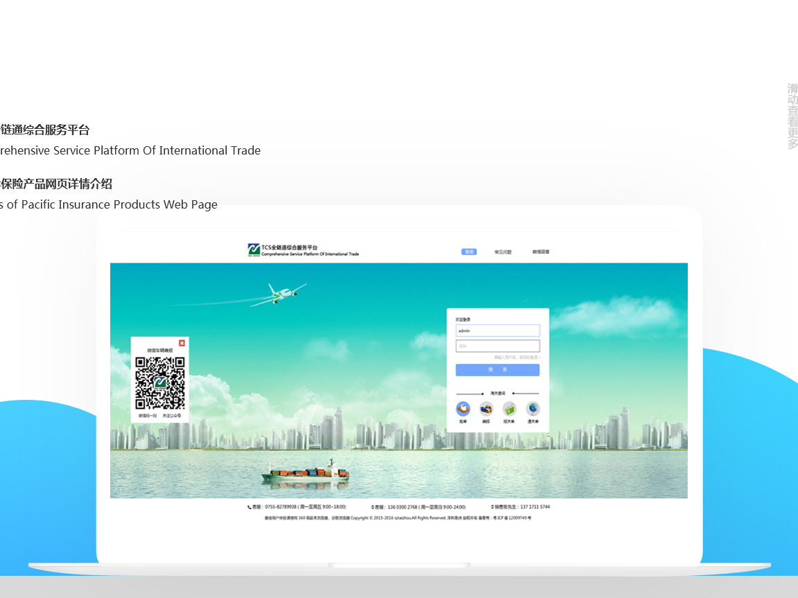 123_Z01659458-站酷ZCOOL