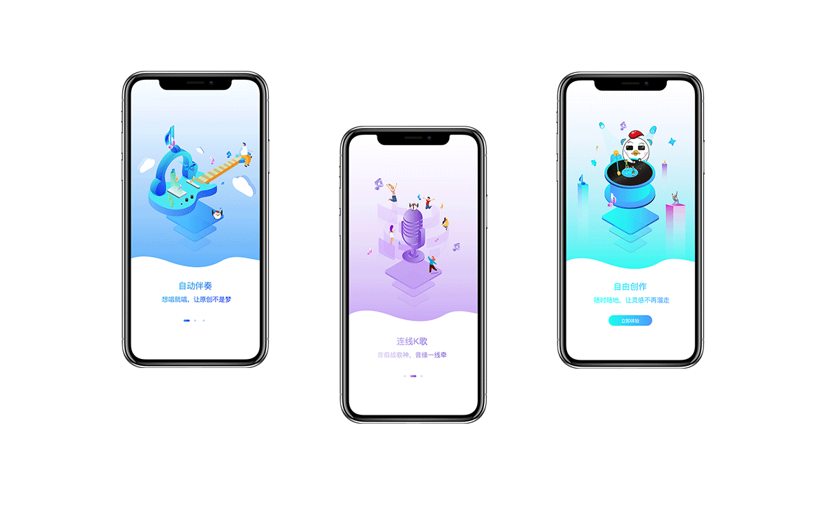 乐创APP【2.5D启动页】_CCcbc-站酷ZCOOL