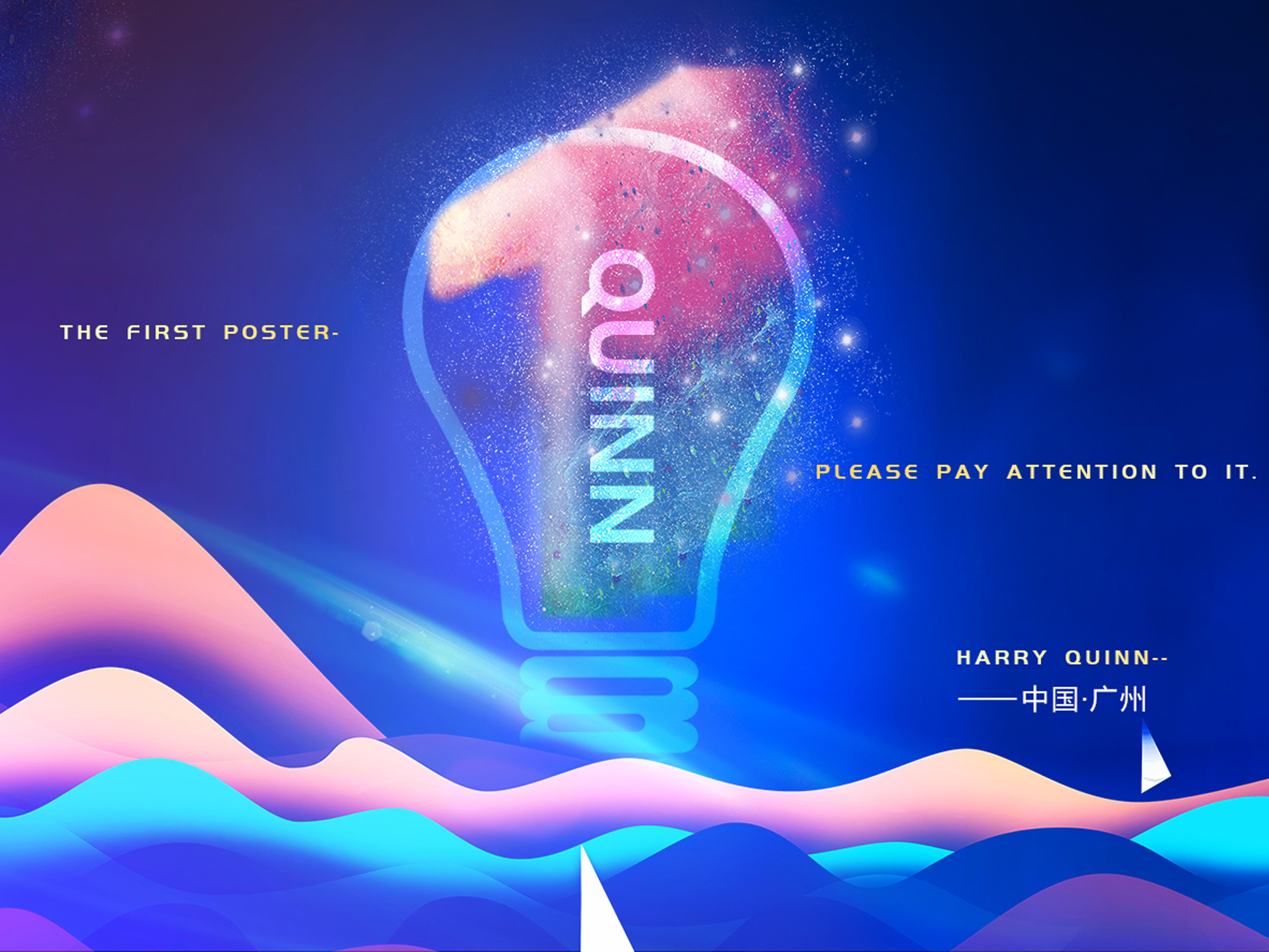 Quinn镭射海报_哈利Y奎恩-站酷ZCOOL