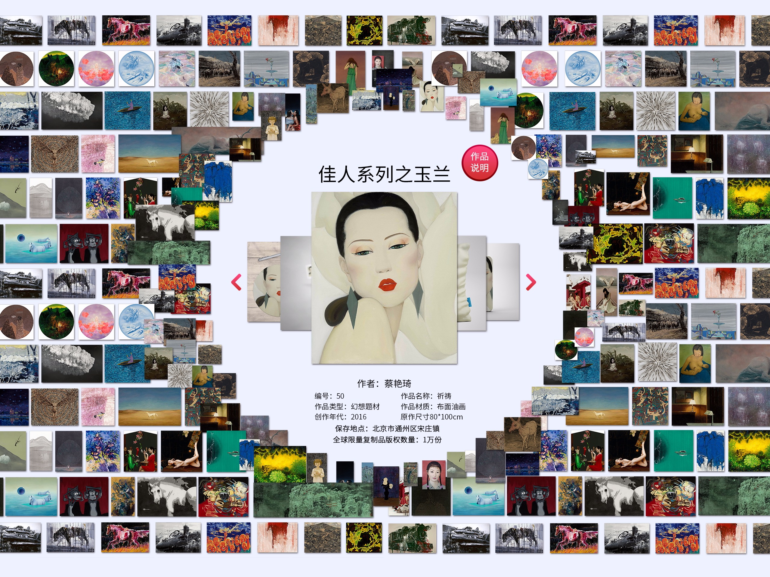 画版设计_faye_lhx-站酷ZCOOL