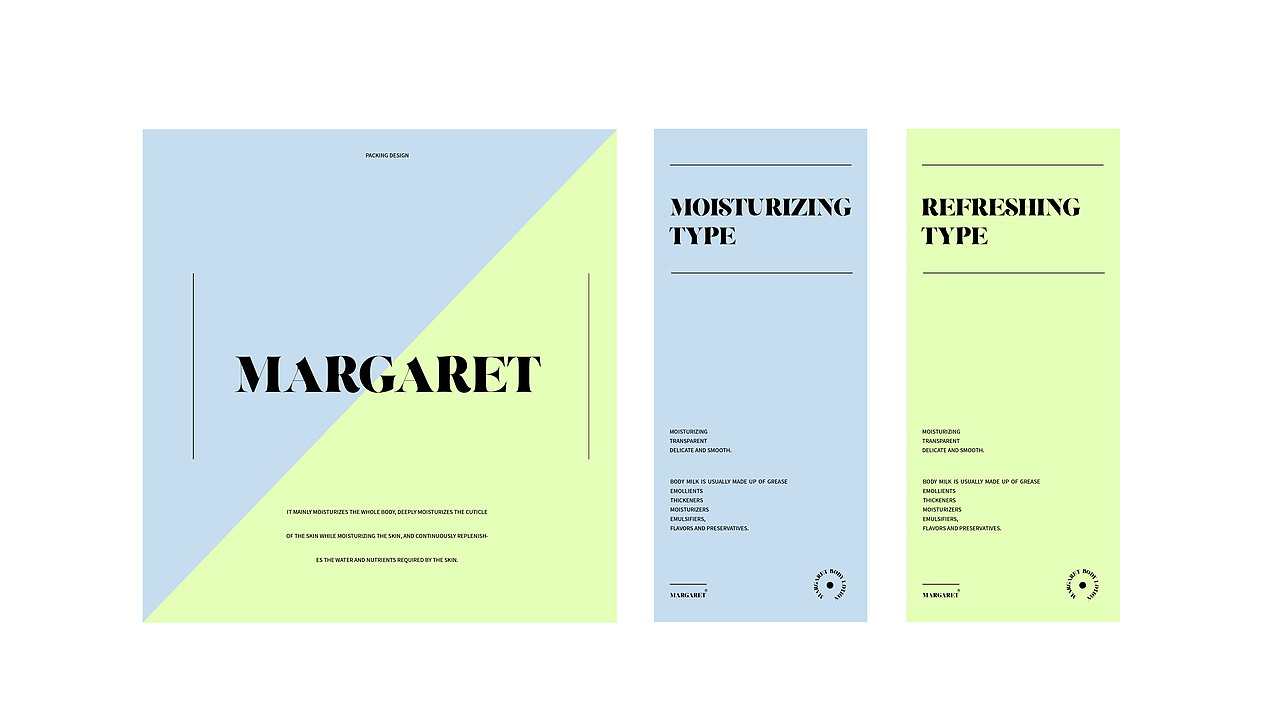 MARGARET身体乳×AL阿亮 | 滋润你的全身_AL阿亮-站酷ZCOOL