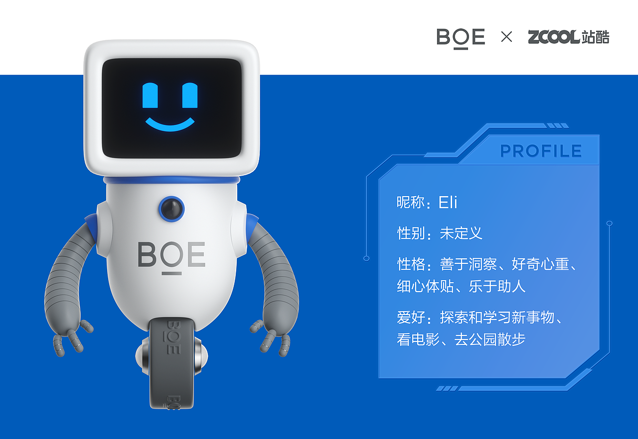 「你好，BOE」京东方品牌IP形象设计：Eli_Ivy_Shao-站酷ZCOOL